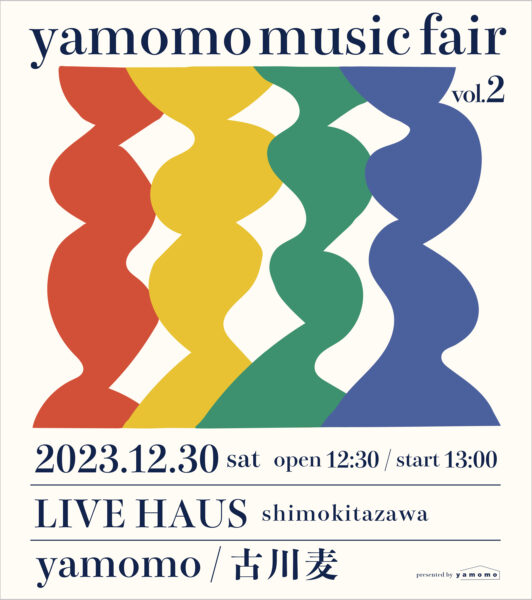 【昼公演】yamomo music fair vol.2 - 下北沢LIVE HAUS - OFFICIAL SITE